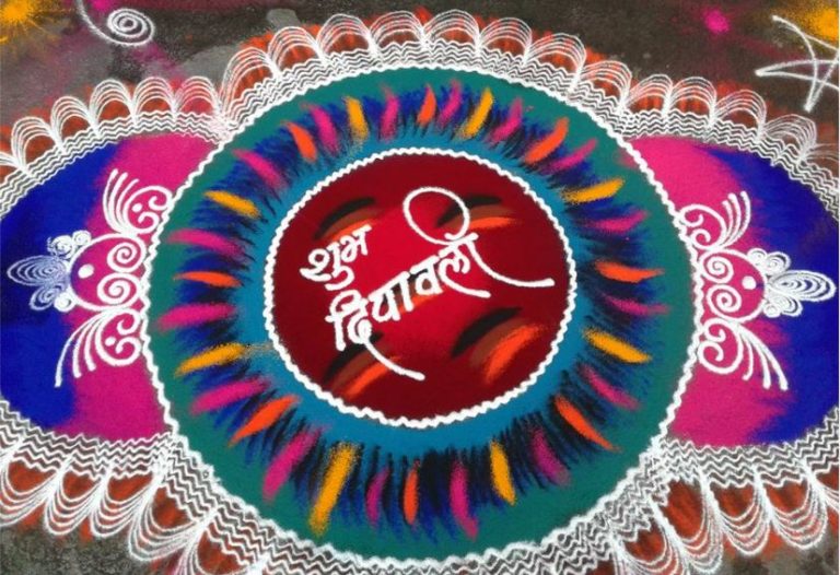 50+ Latest Beautiful Diwali Special Rangoli Collection - Live Enhanced